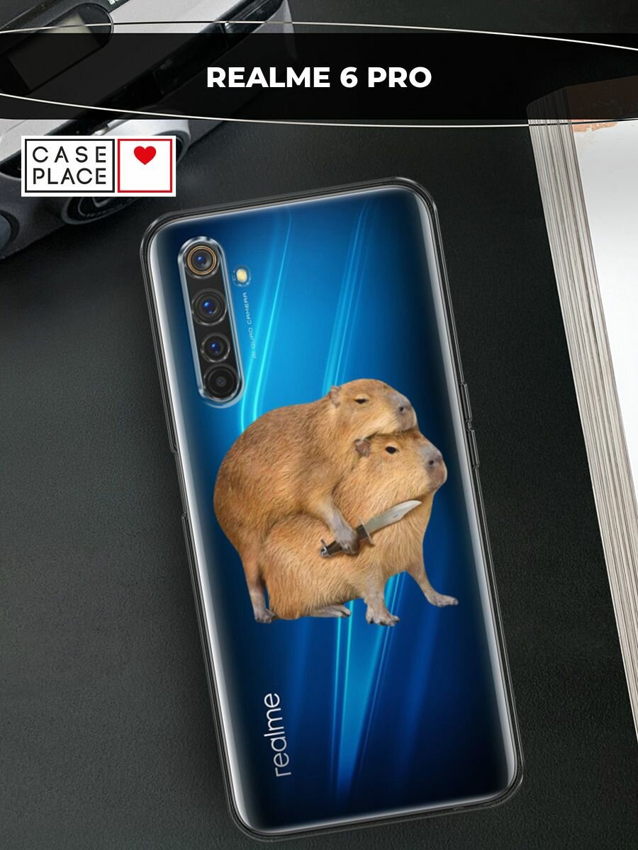Чехол на Realme 6 Pro / Реалми 6 Про с принтом "Капибара с ножом", прозрачный