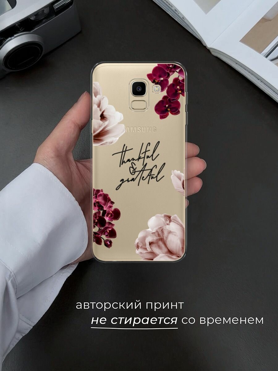 Чехол на Samsung Galaxy J6 2018 / Самсунг Галакси Джей 6 2018 с принтом "Надпись в цветах" — фото 1