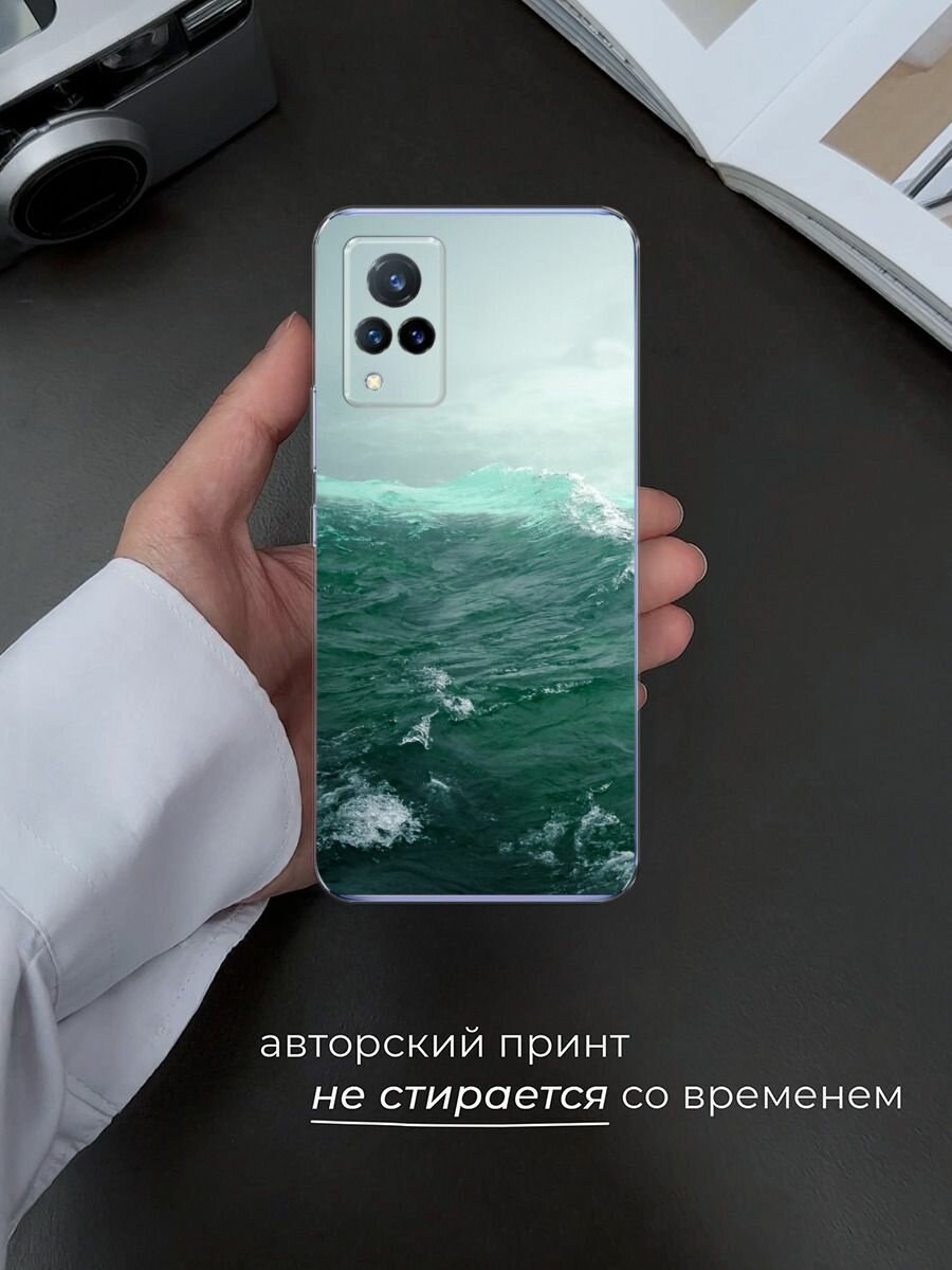 Силиконовый чехол на Vivo V21 / Виво V21 с принтом "Волны 12" — фото 1