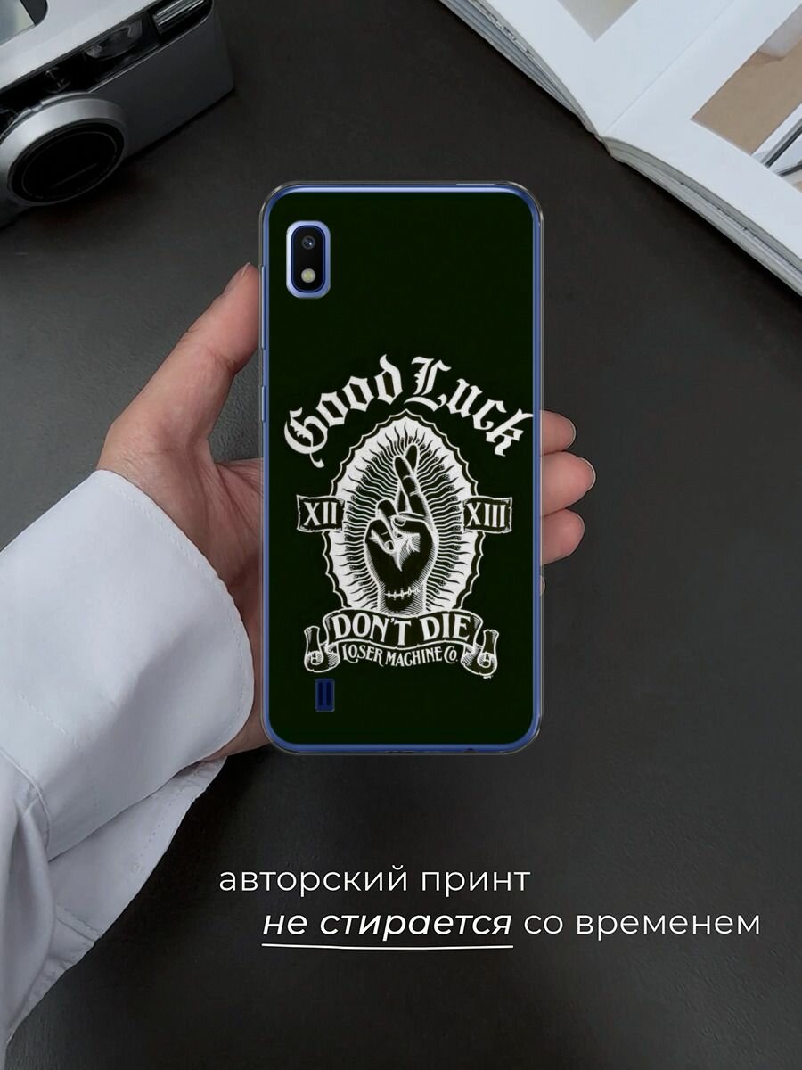 Чехол на Samsung Galaxy A10 / Самсунг Галакси А10 с принтом "Good luck" — фото 1