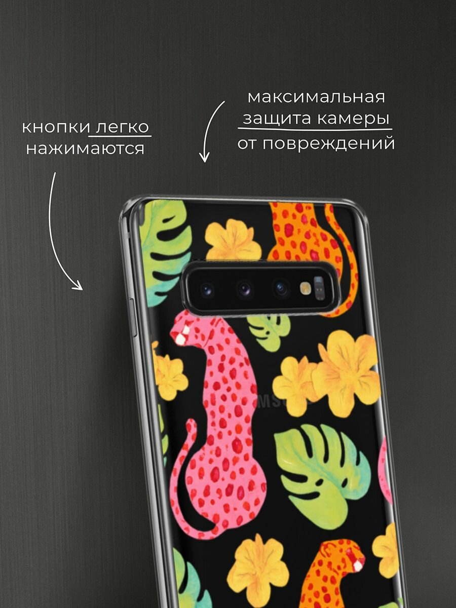 Чехол на Samsung Galaxy S10 + / Самсунг Галакси S10 Плюс с принтом "Экзотика", прозрачный — фото 1
