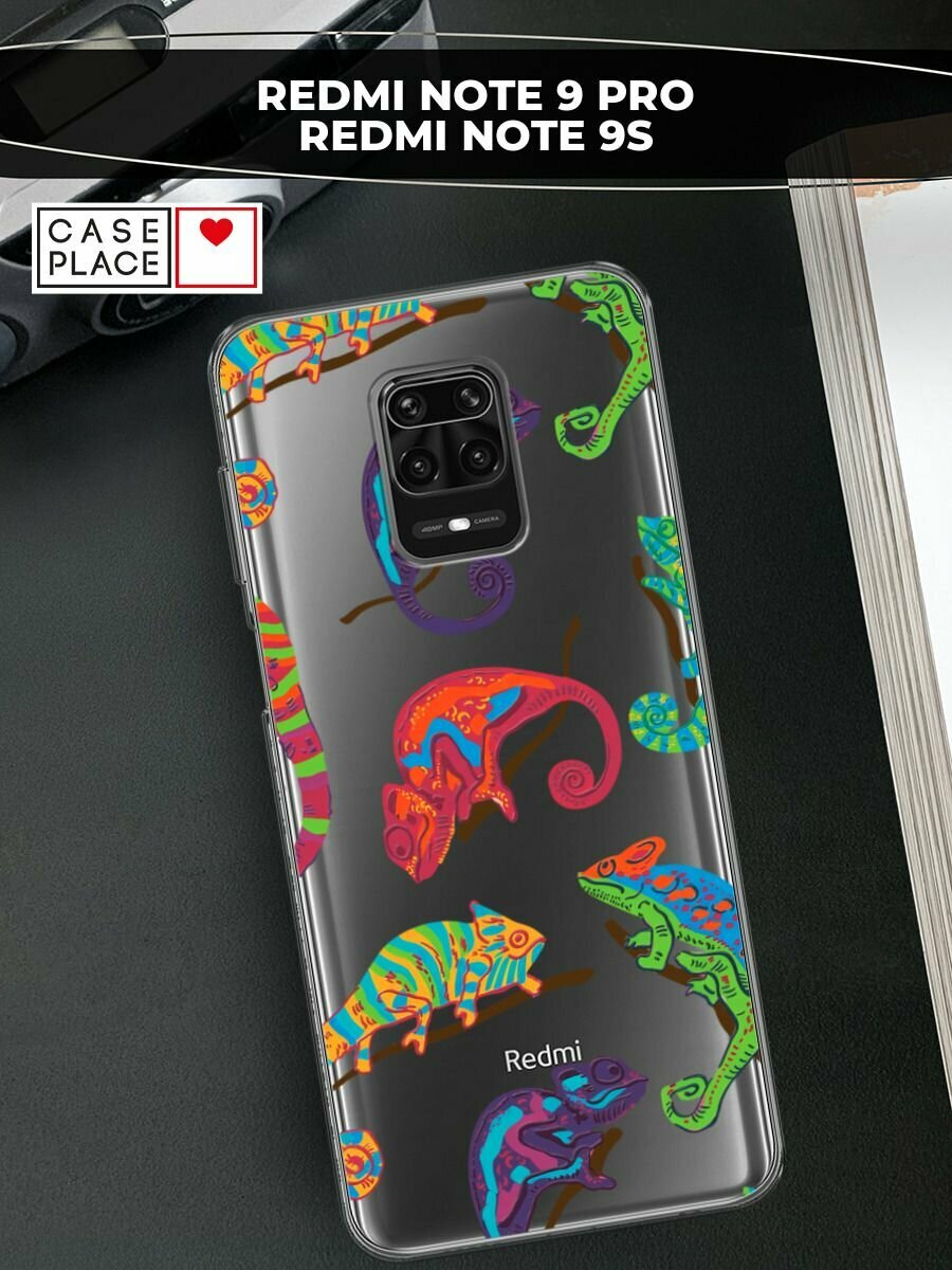 Чехол на Xiaomi Redmi Note 9S/9 Pro / Сяоми Редми Нот 9S/9 Про с принтом "Яркие хамелеоны"