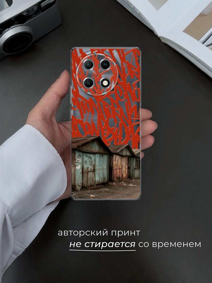 Чехол на Tecno Camon 30S / Текно Камон 30S с принтом "Гаражная эстетика" — фото 1