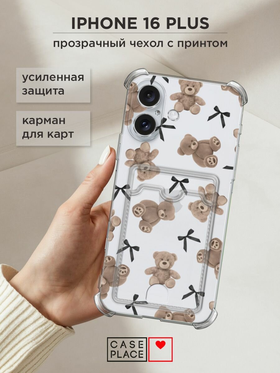 Чехол на Apple iPhone 16 Plus (Айфон 16 Плюс) с картой и принтом "Плюшовые мишки 2"