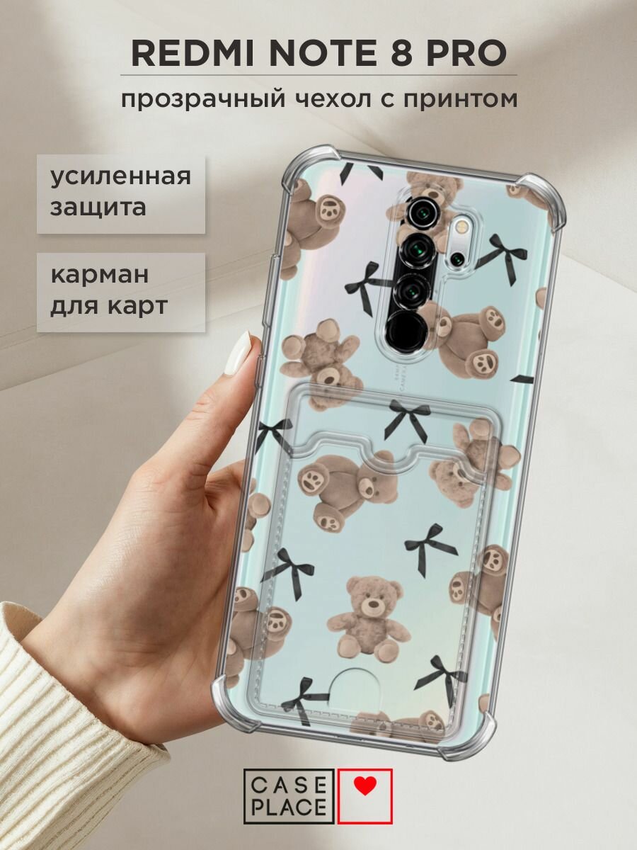 Чехол на Xiaomi Redmi Note 8 Pro (Сяоми Редми Нот 8 Про) с картой и принтом "Плюшовые мишки 2"
