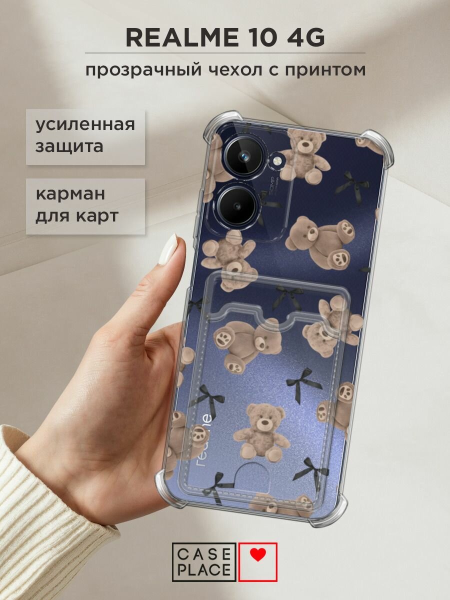 Чехол на Realme 10 4G (Реалми 10 4G) с картой и принтом "Плюшовые мишки 2"