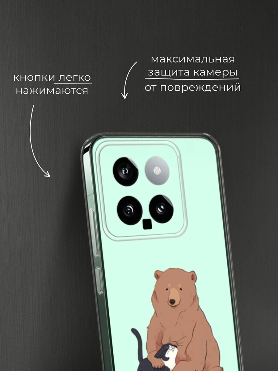 Чехол на Xiaomi 14 / Сяоми 14 с принтом "Медведь и кошка дружба" — фото 1