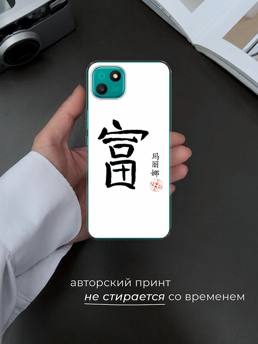 Силиконовый чехол на Wiko T10 / Вико Т10 с принтом "Богатство 1" — фото 1