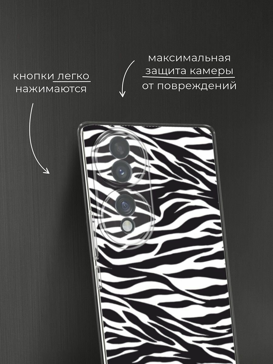Силиконовый чехол на Honor 70 / Хонор 70 с принтом "Принт зебра" — фото 1