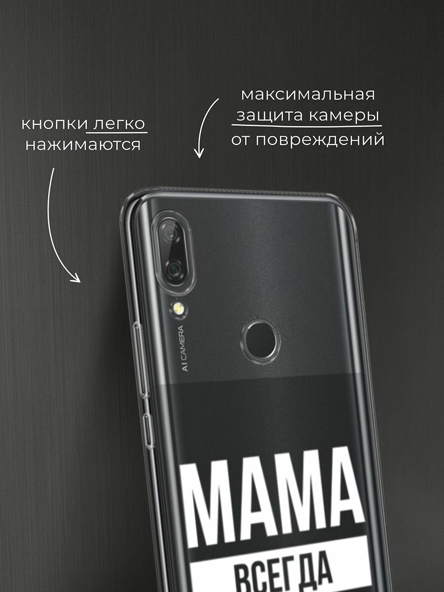 Чехол на Хонор 9Х — фото 1