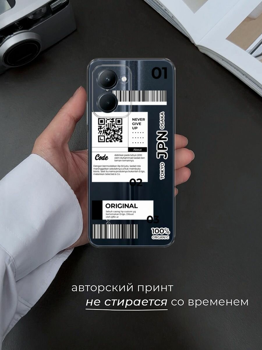 Чехол на Realme C33 / Реалми С33 с принтом "JPN", прозрачный — фото 1
