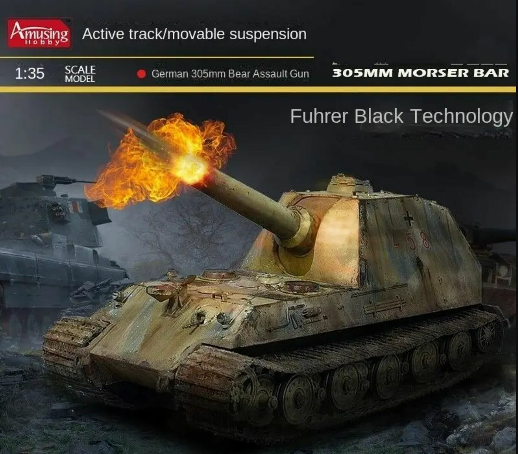 Amusing Hobby 35A014 1/35 Вторая мировая война Немецкий 305-мм бар Morser сборная модель танка