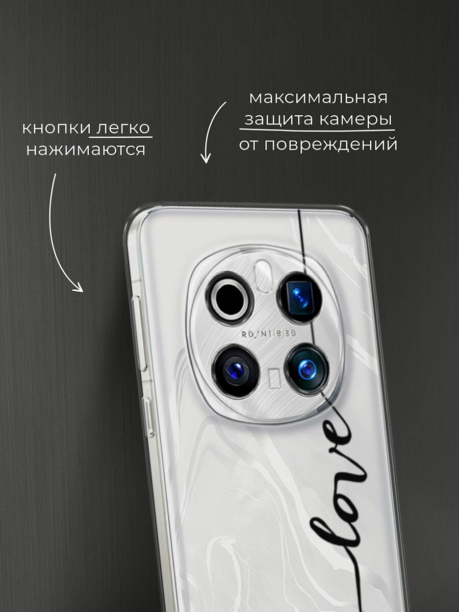 Чехол на Honor Magic 7 Pro / Хонор Мэджик 7 Про с принтом "Красивая любовь надпись", прозрачный — фото 1