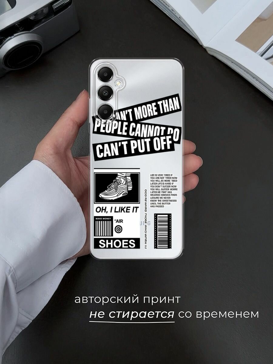 Чехол на Samsung Galaxy A05s / Самсунг Галакси A05s с принтом "I like it", прозрачный — фото 1