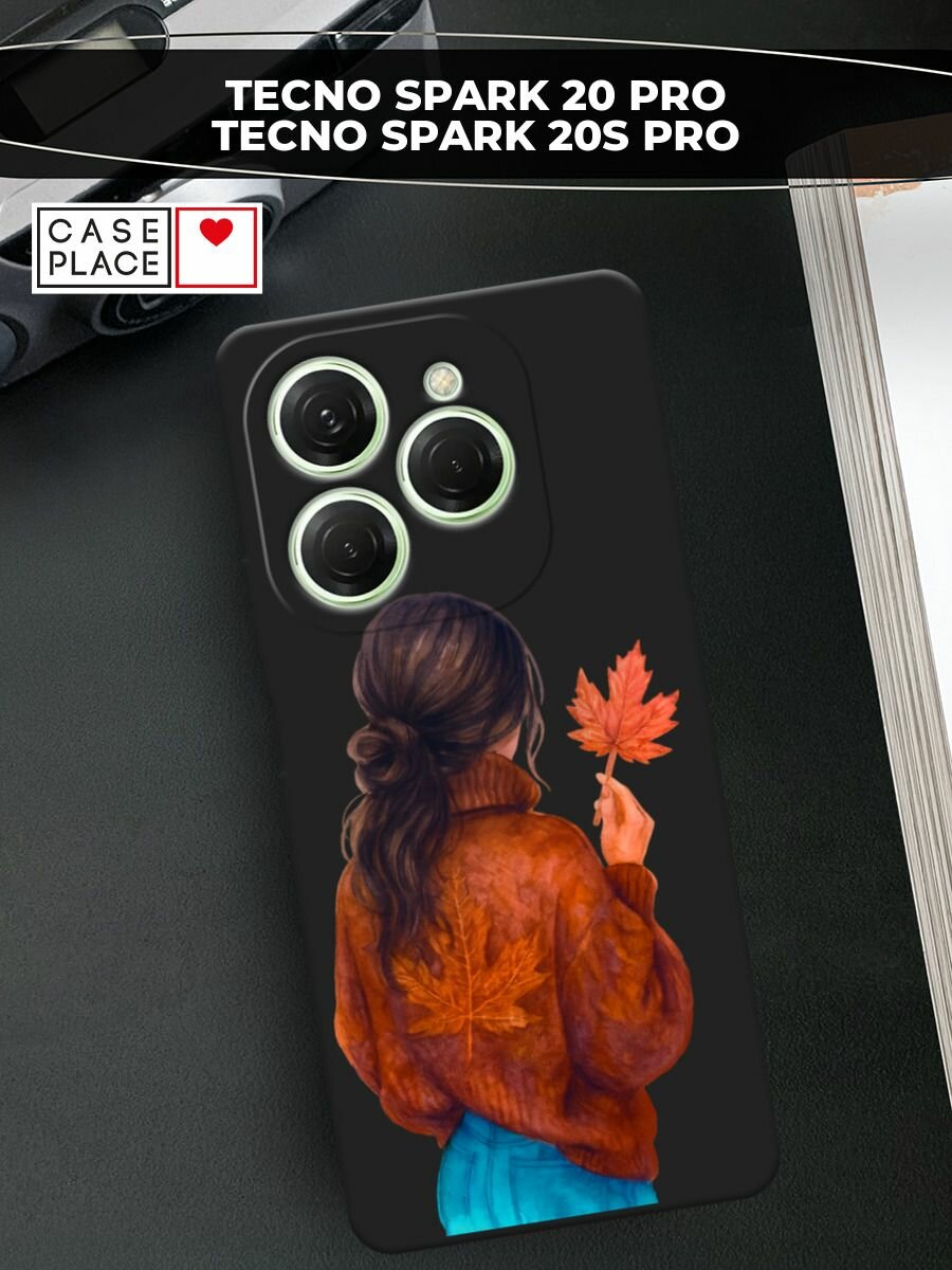 Черный матовый чехол на Tecno Spark 20 Pro/20S Pro / Текно Спарк 20 Про/20S Про с принтом "Девушка с опавшим листом"
