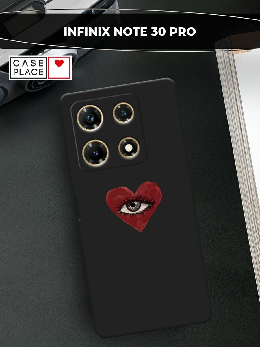 Черный матовый чехол на Infinix Note 30 Pro / Инфиникс Нот 30 Про с принтом "heart eye 2"