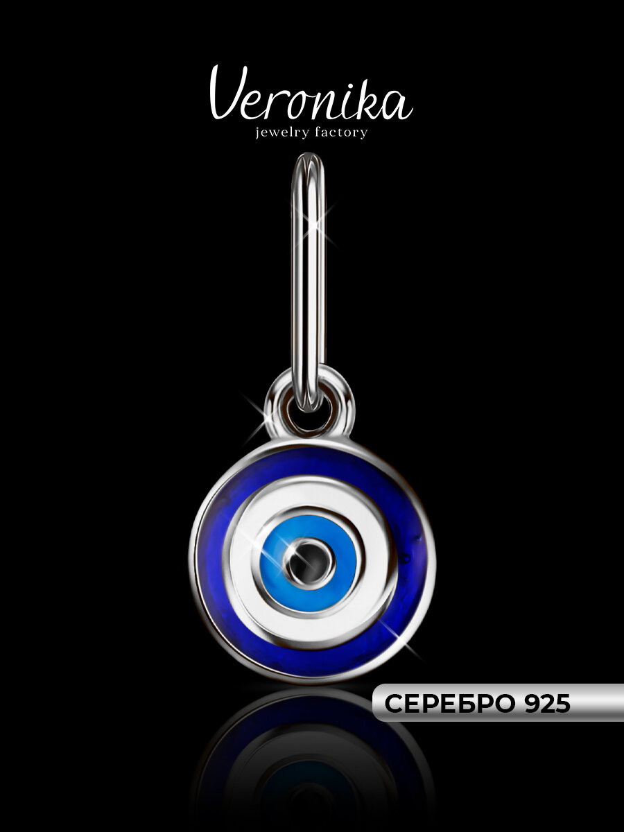 Подвеска, серебро, 925 проба, родирование, эмаль