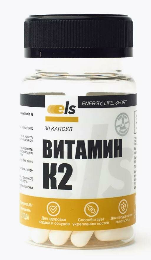 Витамины Фармгрупп K2 премиум, 30 капсул, для поддержания здоровья костей и сердечно-сосудистой системы