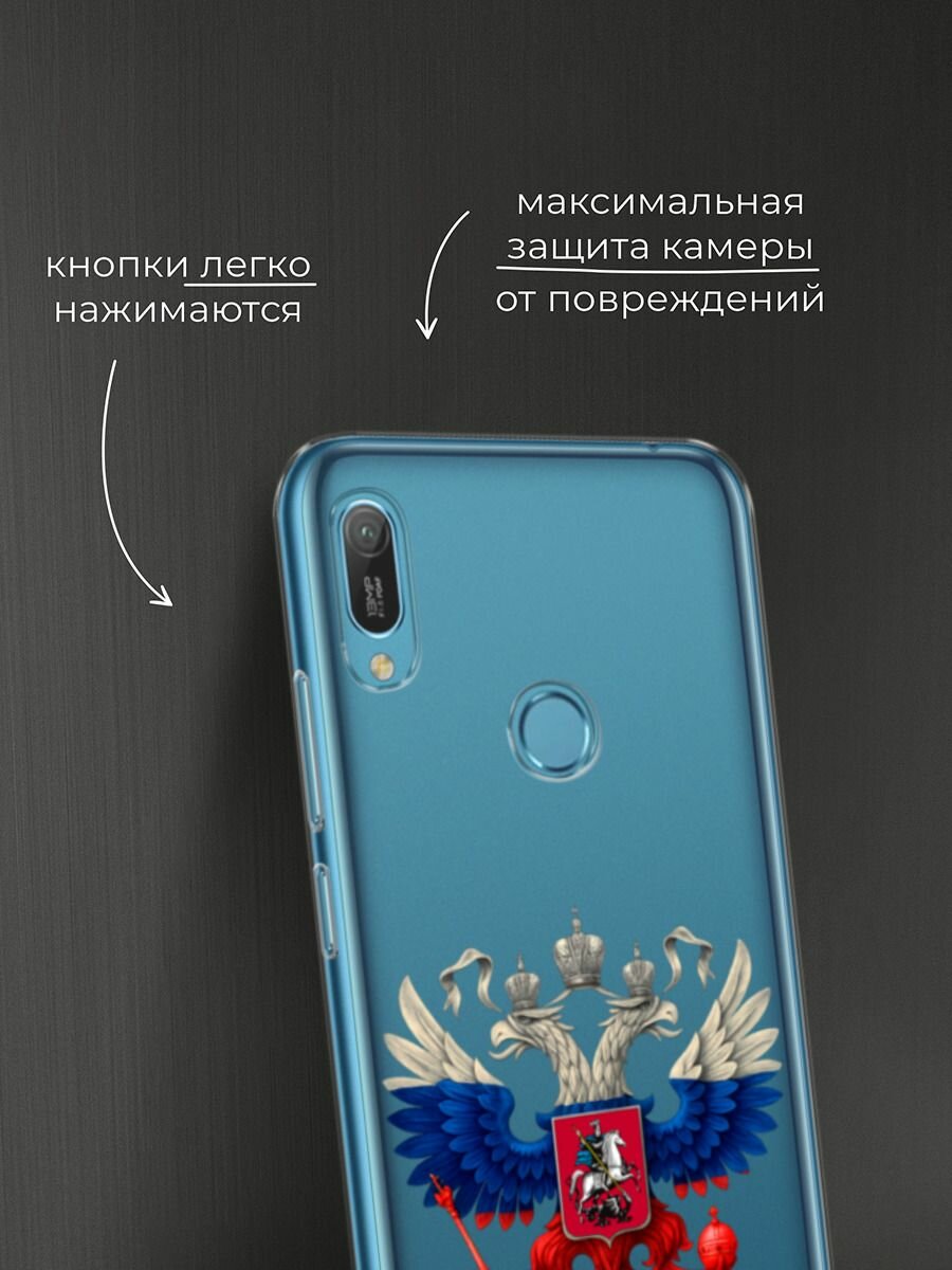 Чехол на Honor 8A/8A Pro/Huawei Y6s/Y6 2019 / Хонор 8А с принтом "Триколор герб", прозрачный — фото 1