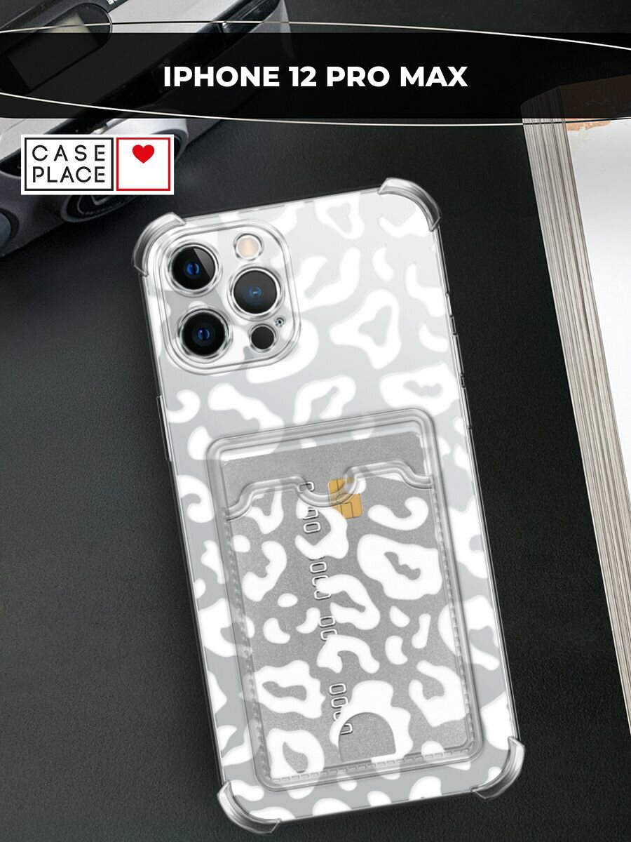 Чехол на Apple iPhone 12 Pro Max (Айфон 12 Про Макс) с картой и принтом "Белые леопардовые пятна"