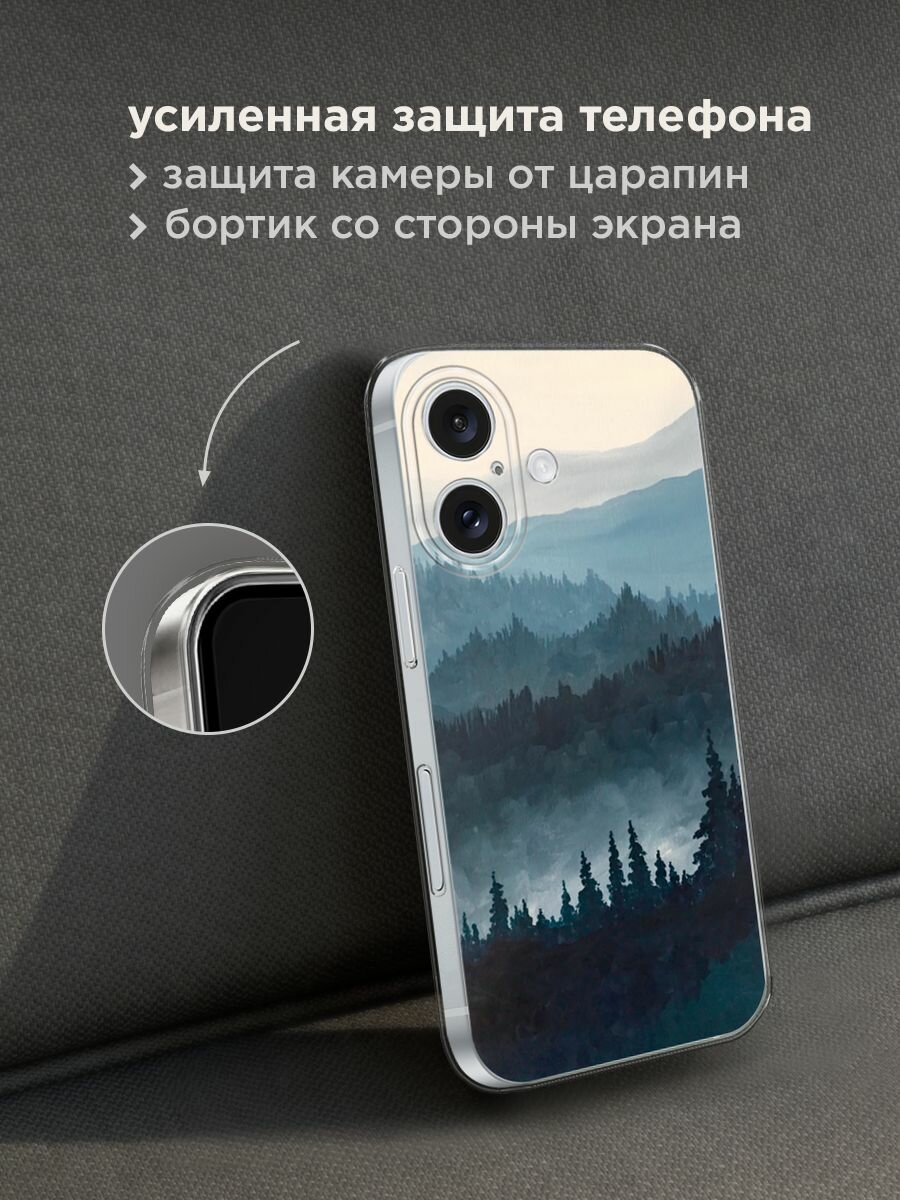 Чехол на Apple iPhone 16 / Айфон 16 с принтом "Туманные горы" — фото 1