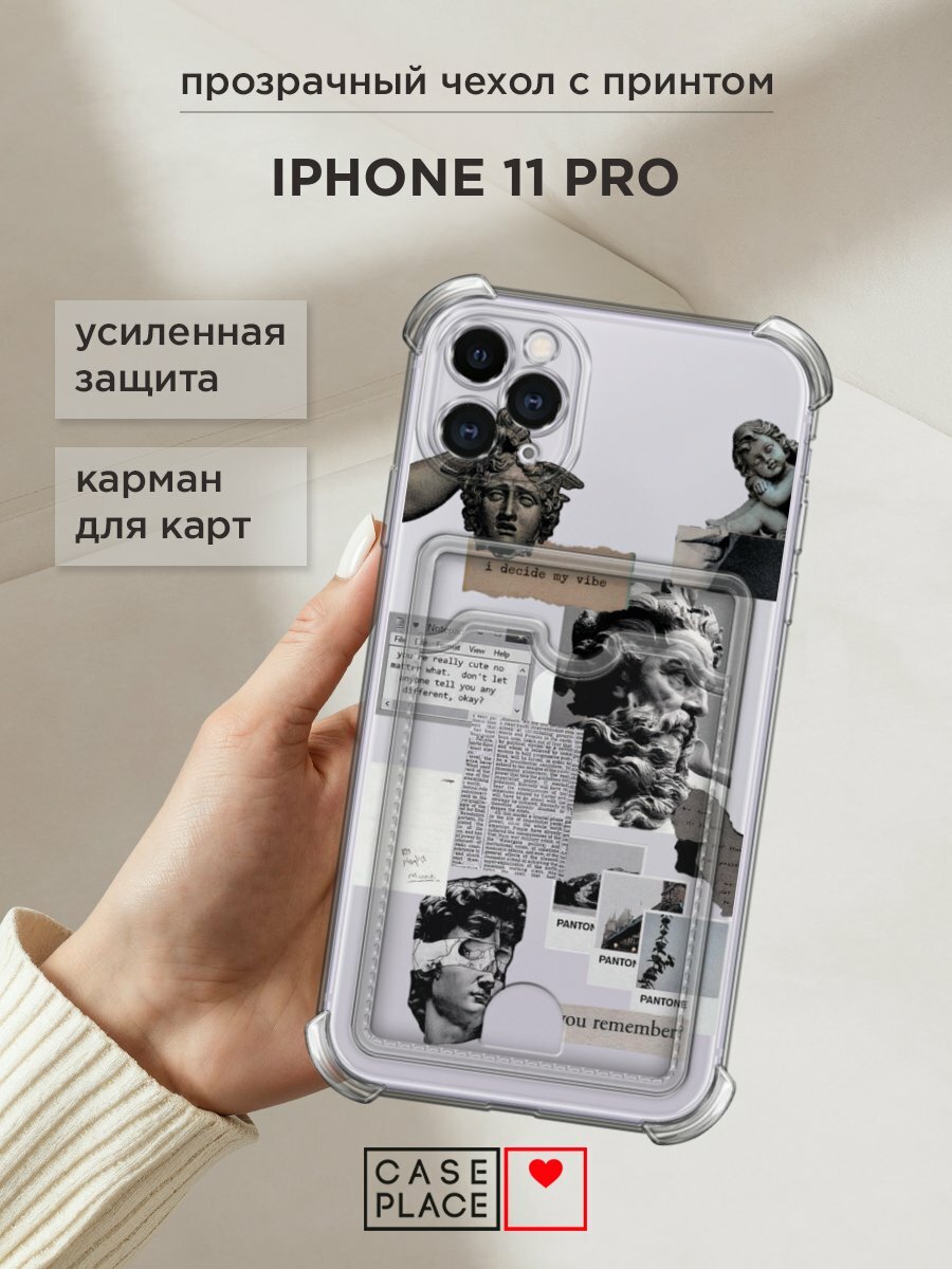 Чехол на Apple iPhone 11 Pro (Айфон 11 Про) с картой и принтом "Коллаж греческие скульптуры"