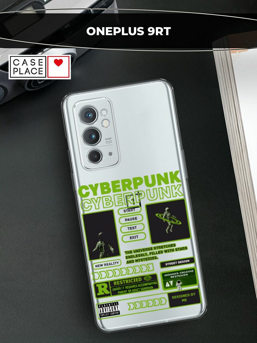 Чехол на OnePlus 9RT / ВанПлас 9RT с принтом "Cyberpunk", прозрачный