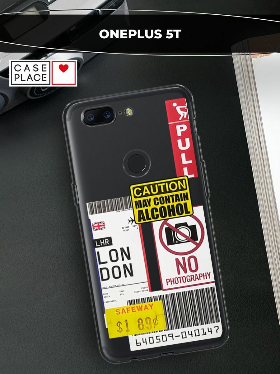 Чехол на OnePlus 5T / ВанПлюс 5Т с принтом "Подборка знаки", прозрачный