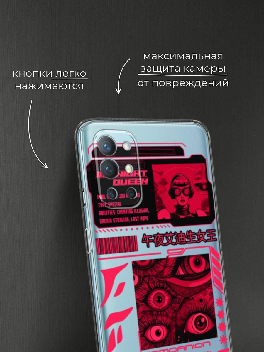 Чехол на OnePlus 9R / ВанПлас 9R с принтом "Mionight queen", прозрачный — фото 1