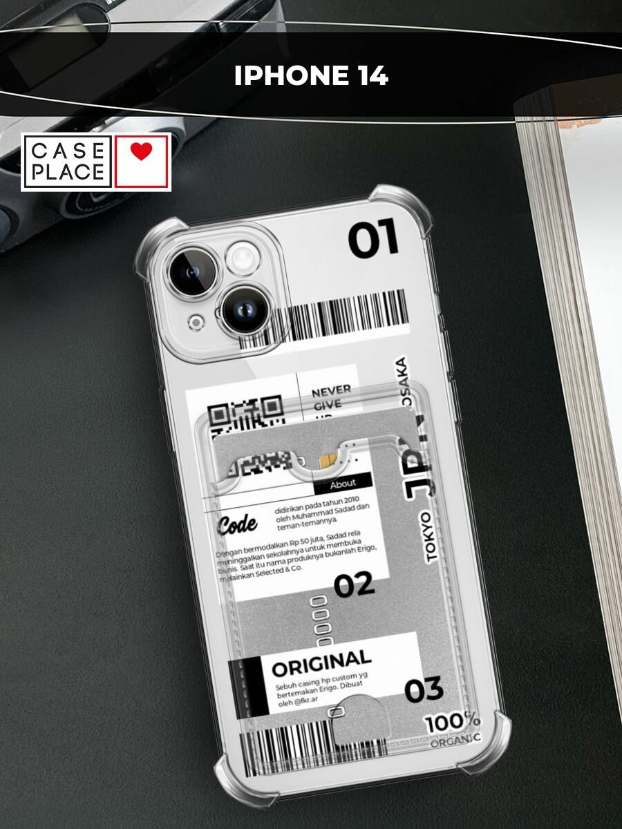 Чехол на Apple iPhone 14 (Айфон 14) с картой и принтом "JPN"