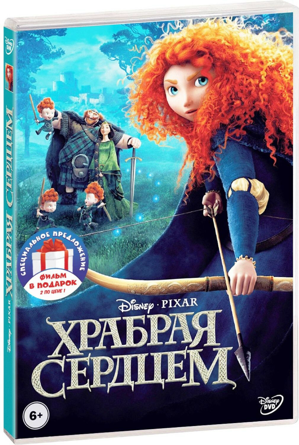 Храбрая сердцем. Специальный тираж / Рапунцель: Запутанная история (2 DVD)