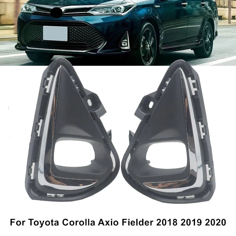 2 шт. передний бампер, противотуманная фара, рамка, накладка для Toyota Corolla Axio Fielder 2018 2019 2020, правый, левый, хромированный тип