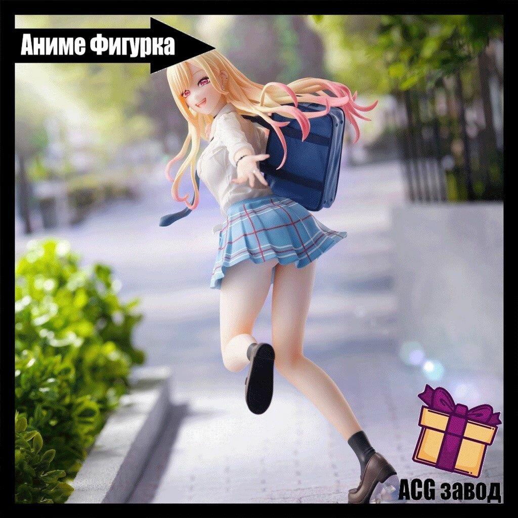 Аниме Фигурка Эта фарфоровая кукла влюбилась Марин Китагава 19cm / My Dress-Up Darling Anime Figuer