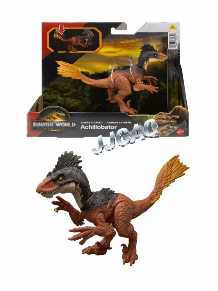 Mattel Jurassic World, Серия диких атак: Дракон Ахиллес