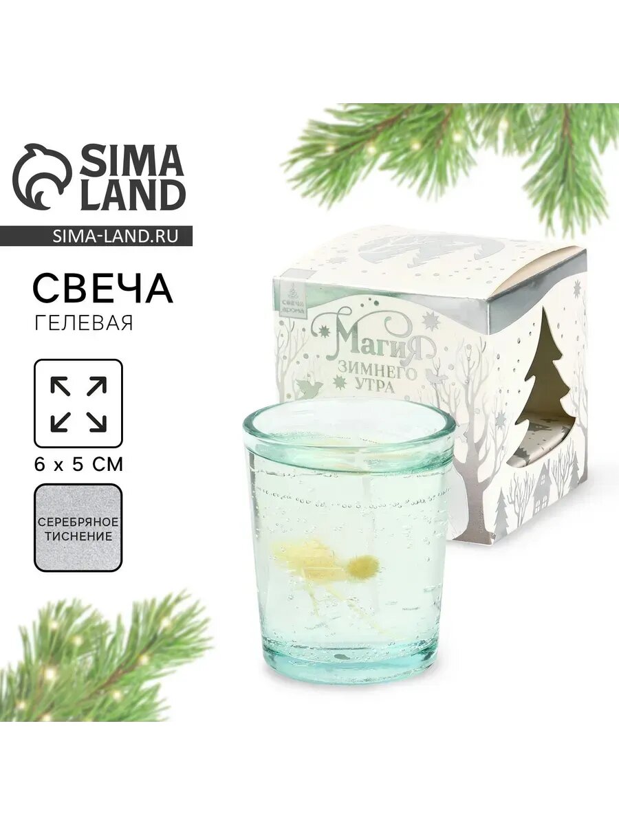 Свеча новогодняя гелевая Цветочная, 5 х 6 см