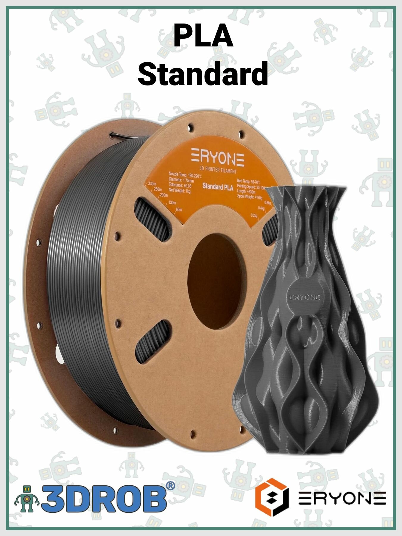 PLA Grey 1,75 мм 1 кг (Eryone) Серый