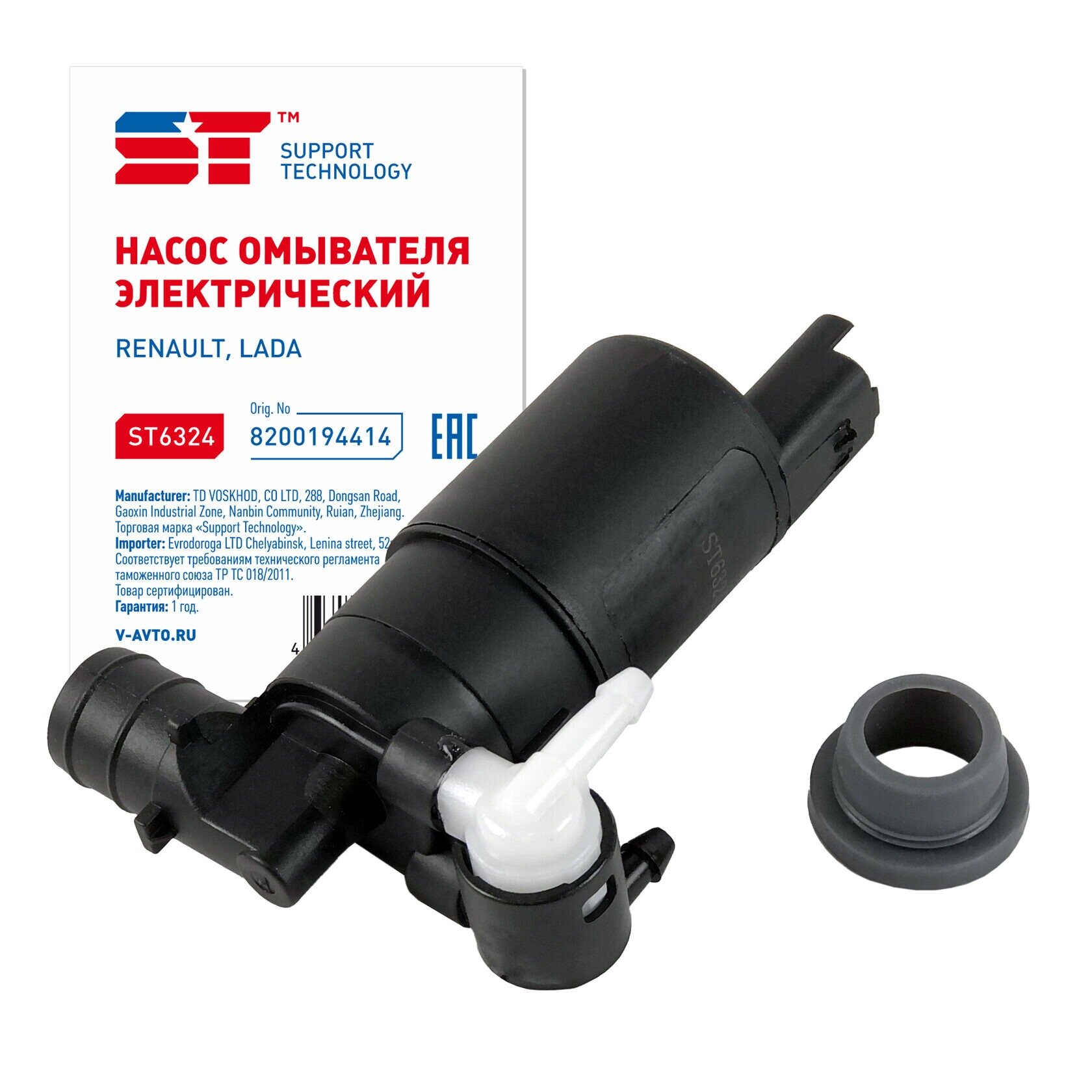 Насос стеклоомывателя для Lada Largus 12-, Vesta 15; Renault Logan 04- ST