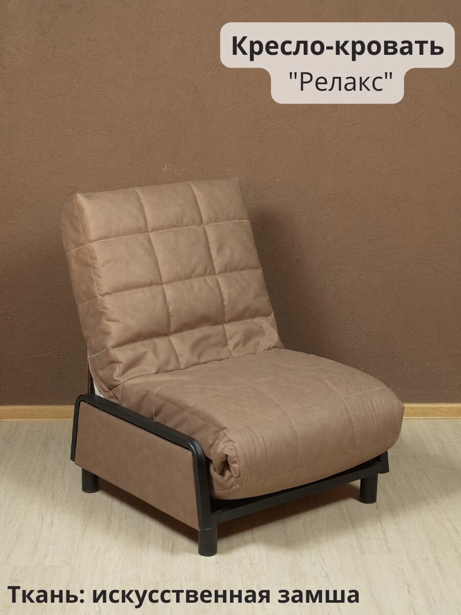 Кресло-кровать трансформер 3 уровня раскладывания, металлическая рама 250 кг, желтый микровелюр