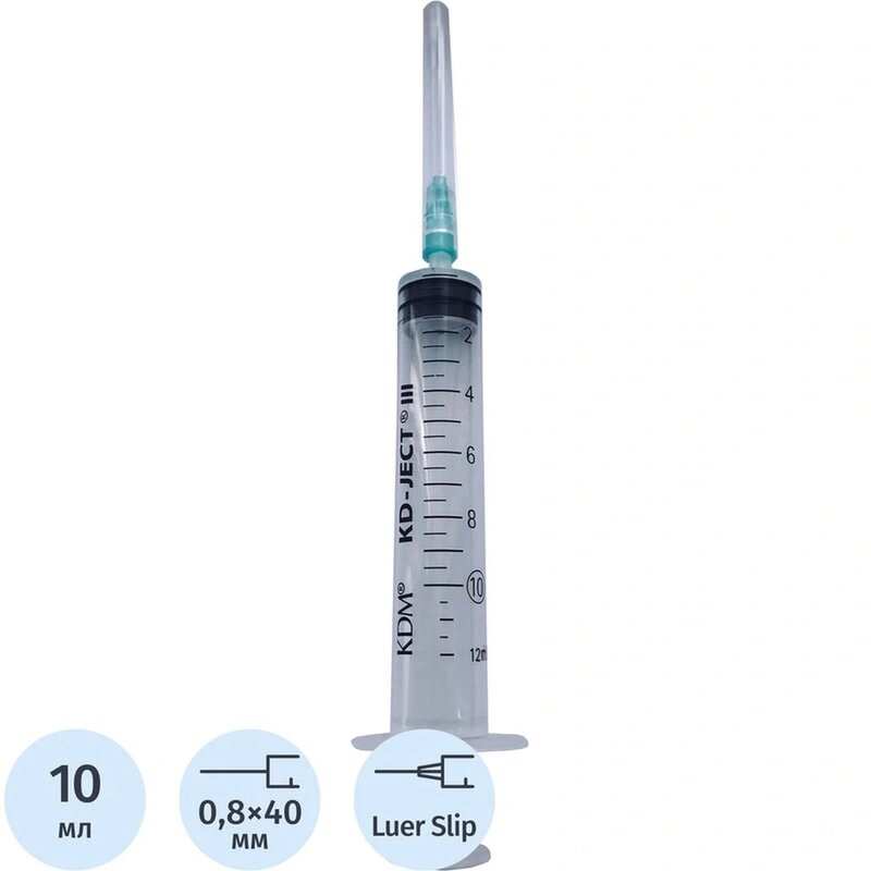 Шприц 3-комп. однораз. 10мл LS 21G(0,8x40) прил. 100шт/уп KD-Ject III