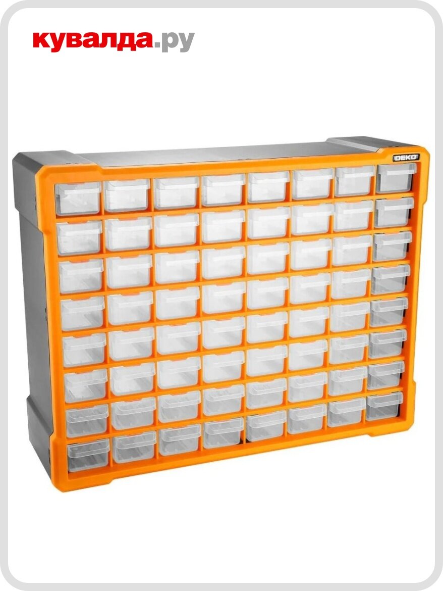 Система хранения DEKO RDKPS64 64 выдвижных ящика (51х15.8х39см)