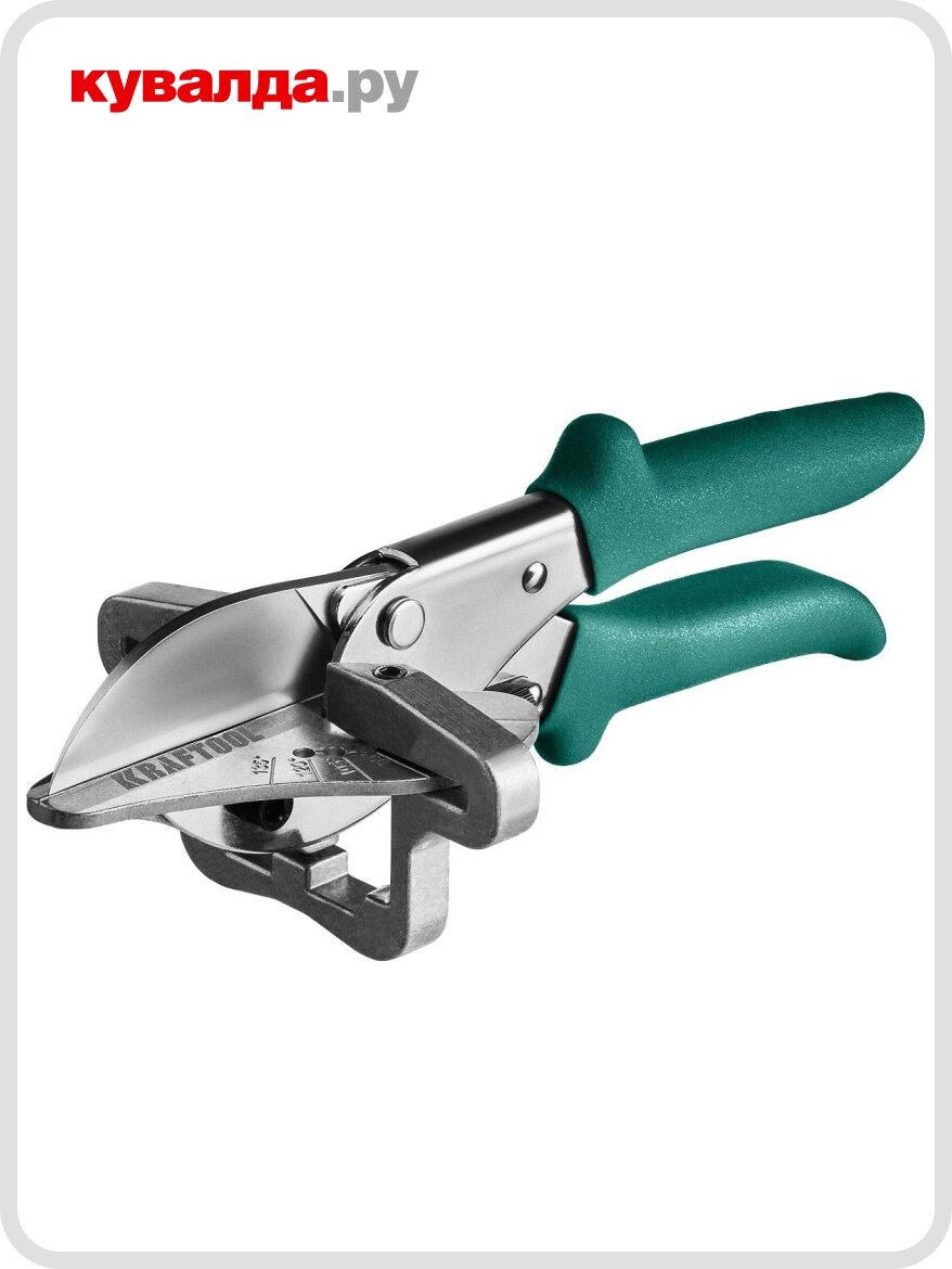 Ножницы угловые KRAFTOOL MC-7 для пластмассовых и резиновых профилей