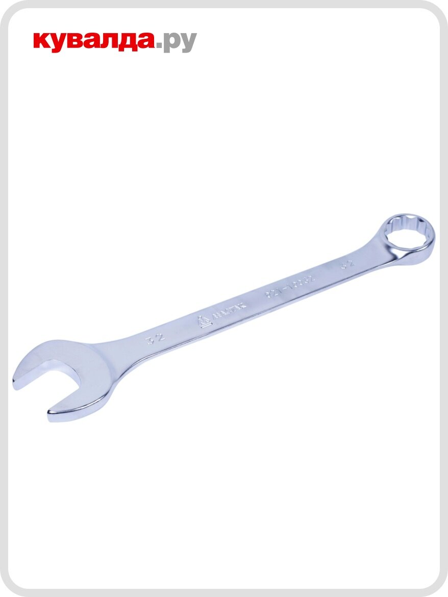 Ключ комбинированный мастак 021-10032H 32 мм