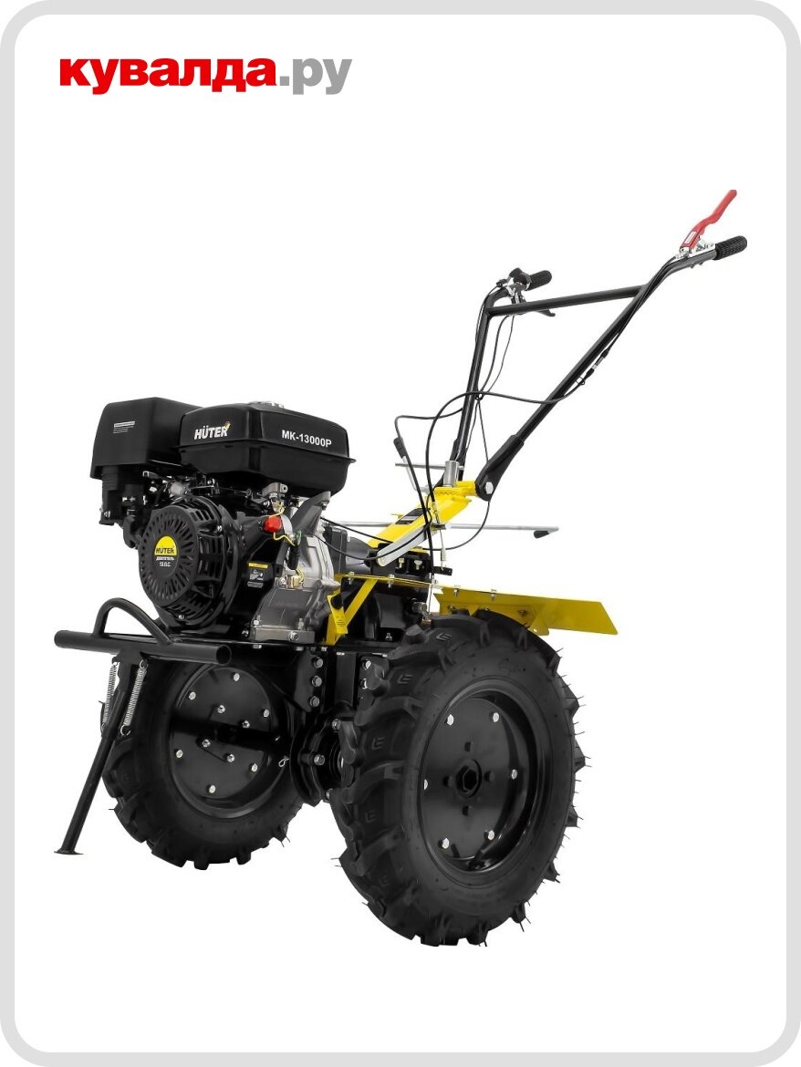 Мотоблок HUTER МК-13000P