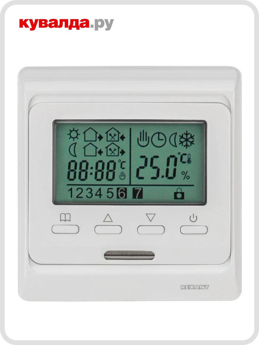 Терморегулятор для теплого пола REXANT R51XT с дисплеем и автомат. программированием 3680Вт