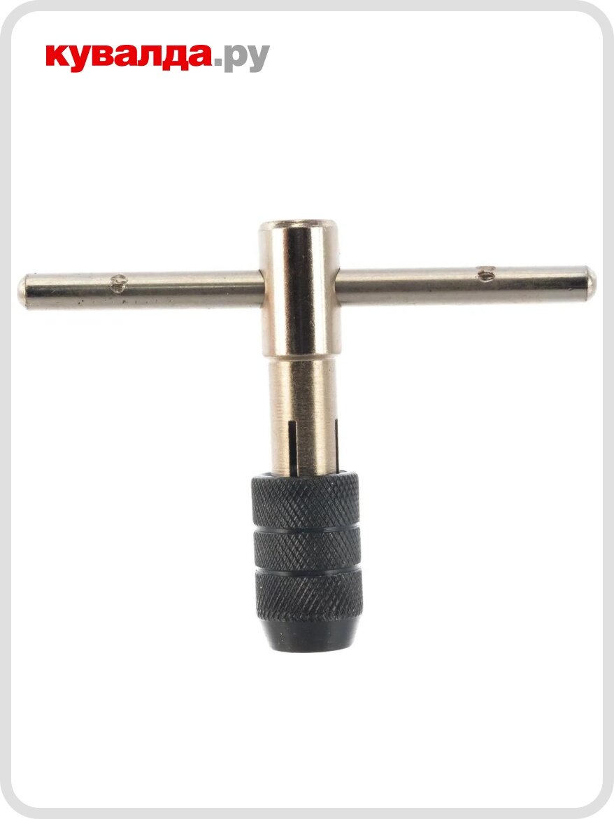 Метчикодержатель BERGER BG1030 M5-M12 быстрозажимной, T-образный