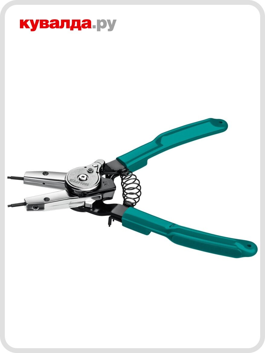 Съемник стопорных колец KRAFTOOL Universal 8-in-1 внешний/внутренний