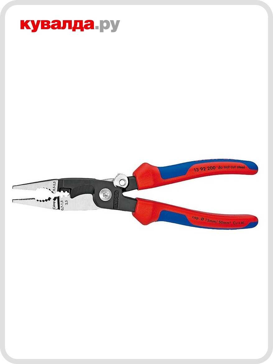 Клещи электромонтажные KNIPEX 1392200 200 мм