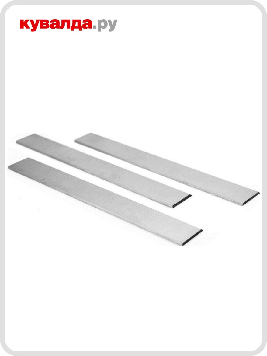 Комплект ножей Visprom 35220003 для CWM-200-3/220, компл.