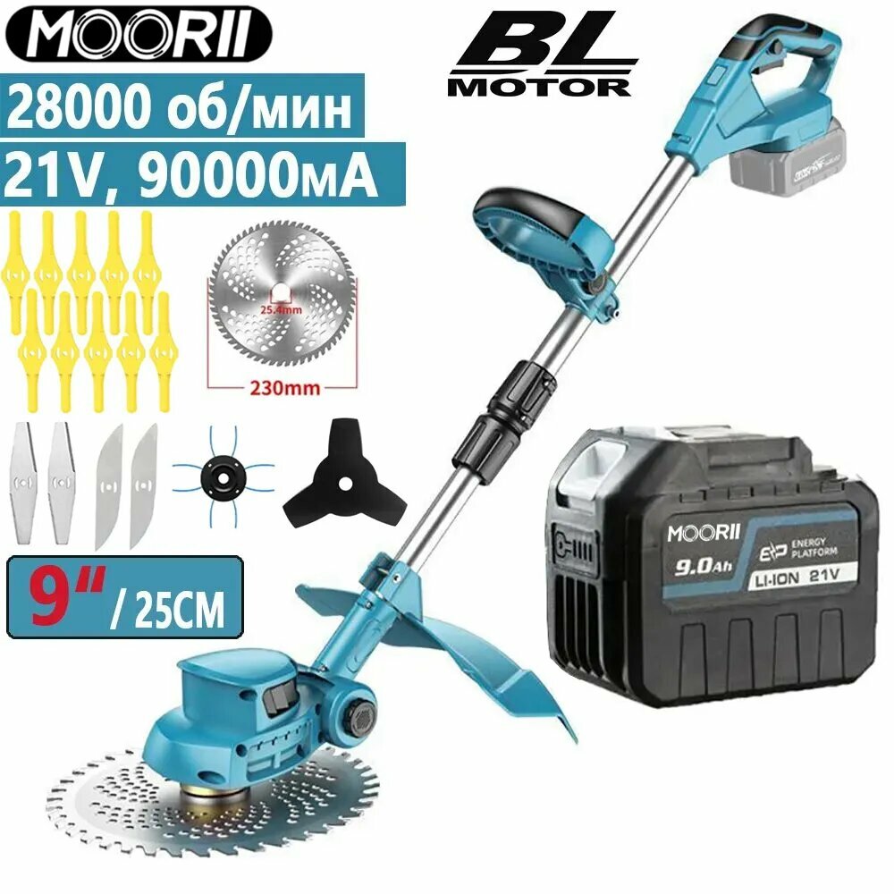 MOORII Газонокосилка, Несамоходная