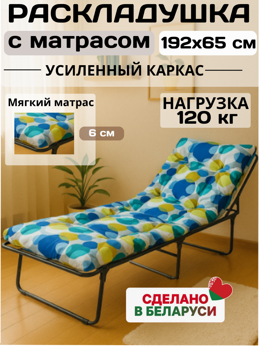 Кровать металлическая раскладная, усиленная Olsa "Стефания" с88а/44